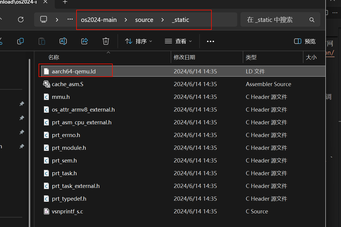 HNU操作系统lab1无伤速通_python_jiang_sanmu-DeepSeek技术社区