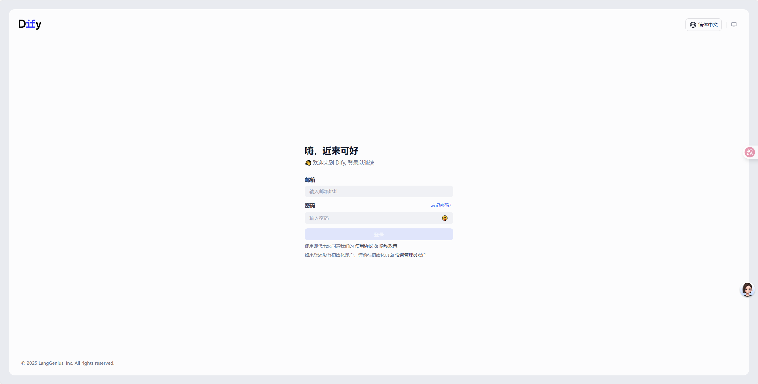 Dify Windows 环境下部署全攻略_windows 部署dify-CSDN博客