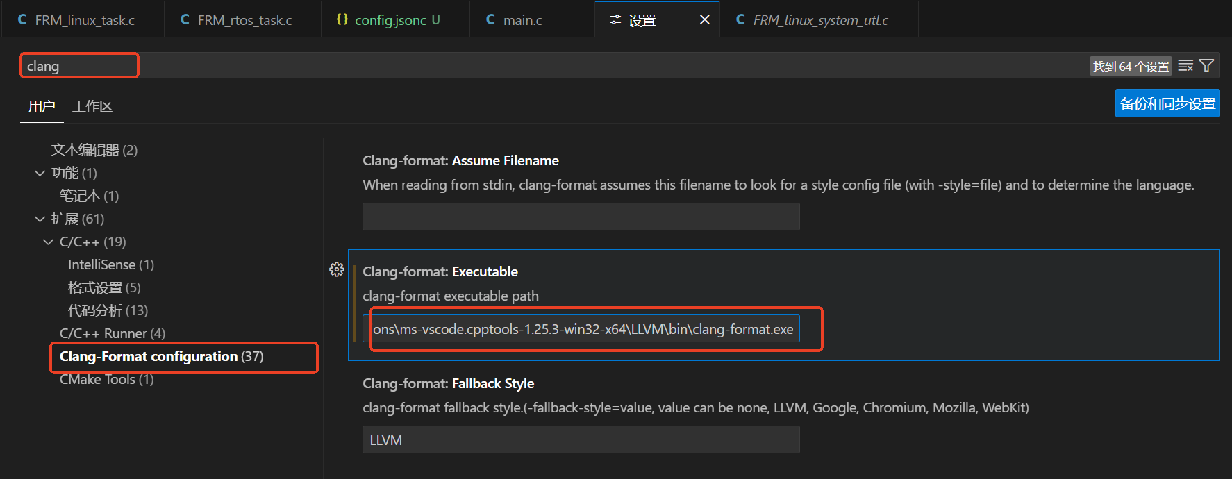 clang-format代码格式化-CSDN博客