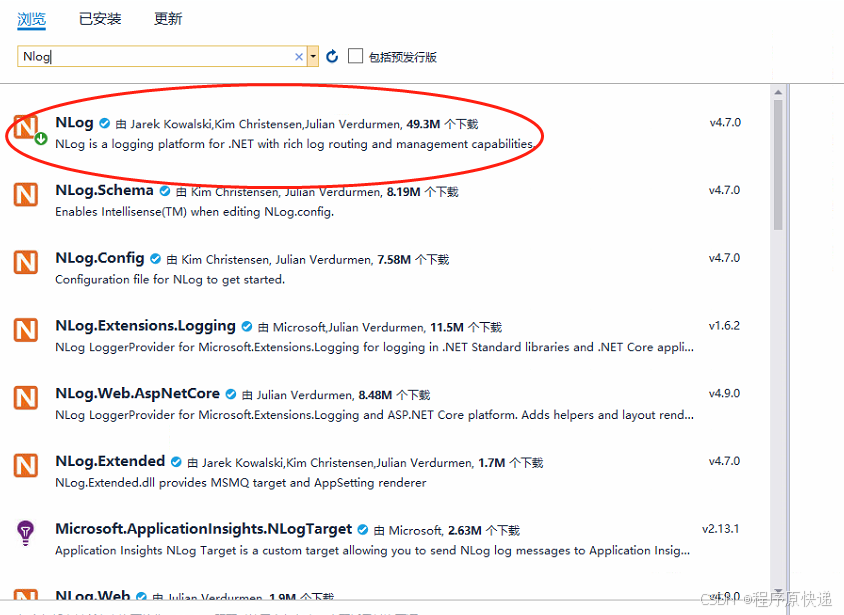 NLog的使用_nlog使用-CSDN博客