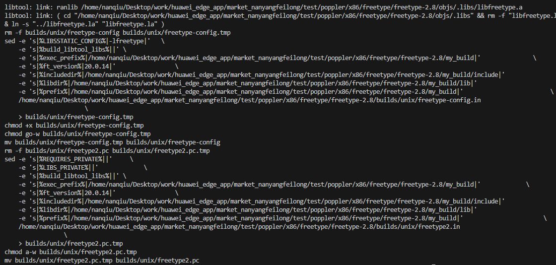 poppler交叉编译_x86-CSDN博客