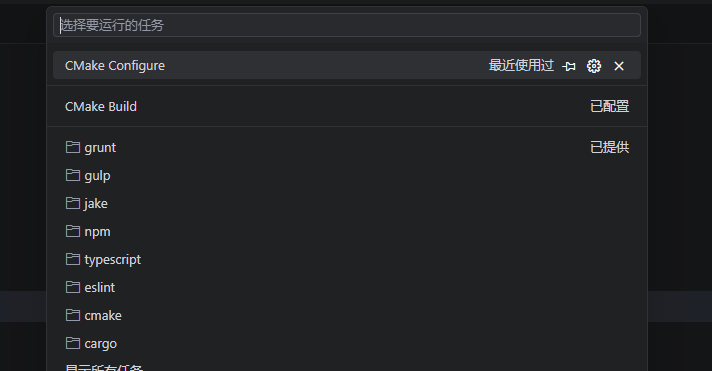 Qt+CMake 环境搭建（结合VSCode/Cursor/Trae进行开发）_qt cmake-CSDN博客