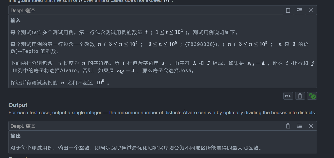 【CF】Day34——Codeforces Round 978 (Div. 2) C-CSDN博客