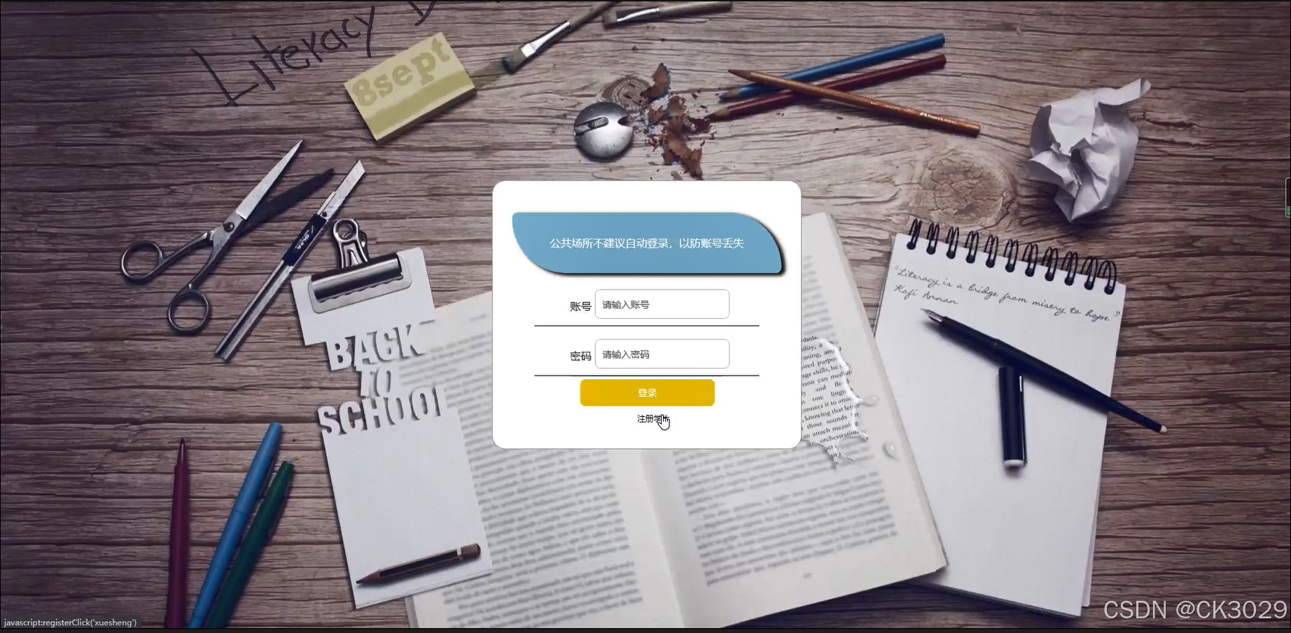 SSM网络工程专业核心课程网站通用平台的实现5j2og 前后台联动-CSDN博客