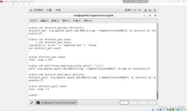 spark-shell交互式编程_spark-shell交互式编程 请到qq课程群“数据集”中下载chapter5-data1.txt-CSDN博客