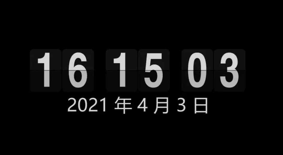 Windows桌面时钟软件推荐：Fliqlo翻页时钟和Digital Clock插件神器-CSDN博客