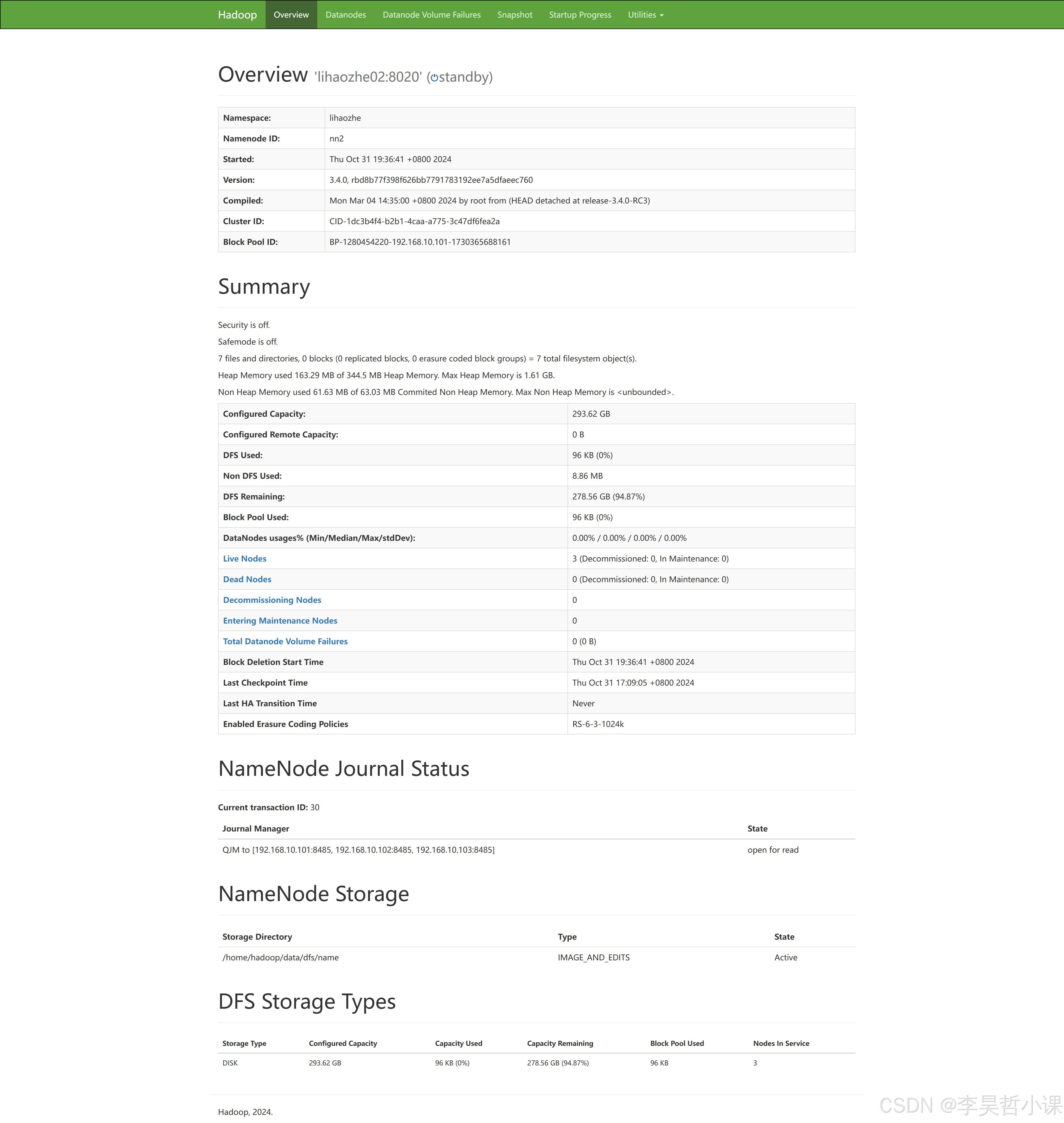 openEuler 搭建 hadoop 高可用完全分布式集群_openeuler安装hadoop-CSDN博客
