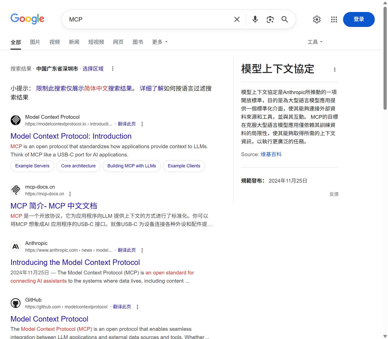 npx -y @executeautomation/playwright-mcp-server 卡住正常吗_npx -y 报错-CSDN博客