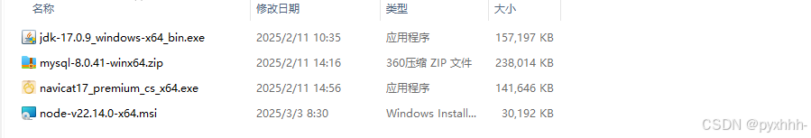 springboot+vue项目环境配置_windows springboot+vue+nigix+nacos+redis+mysql开发环境-CSDN博客