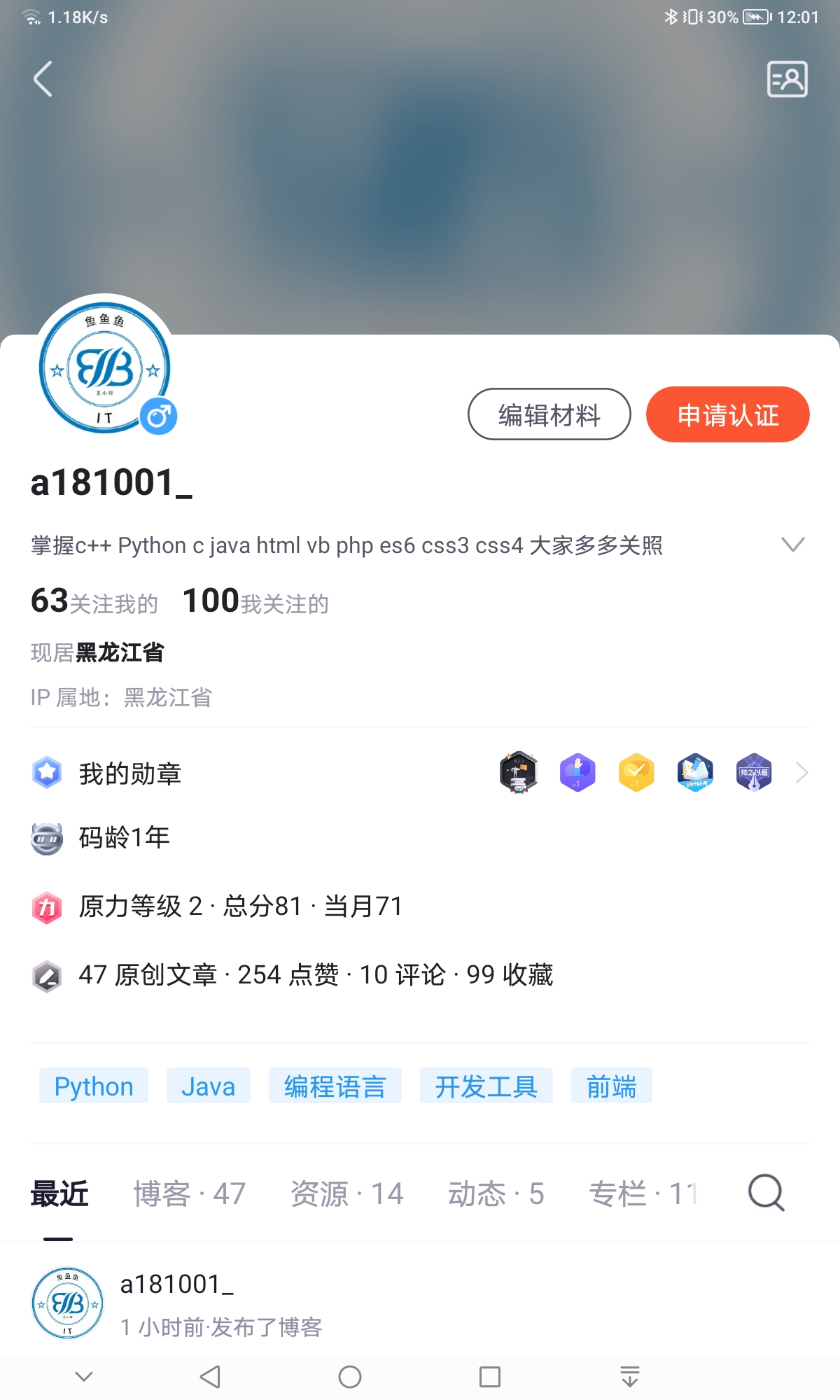 csdn教程-CSDN博客
