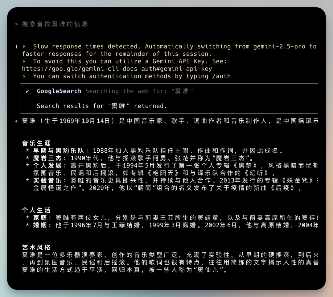 3 万 Star 疯抢！谷歌免费 AI 编程神器 Gemini-CLI 0 门槛安装攻略_ai cli-CSDN博客