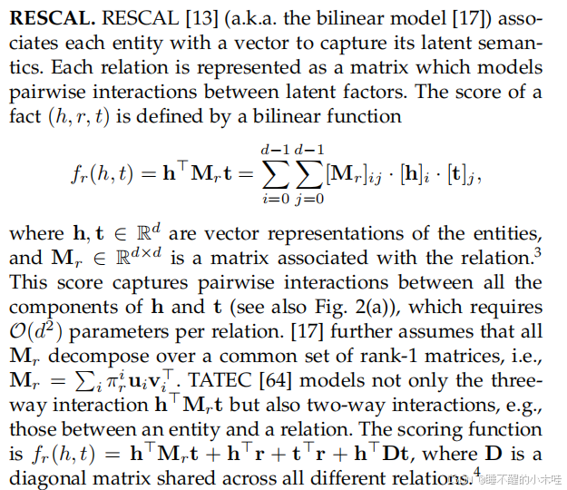 知识图谱嵌入模型-CSDN博客