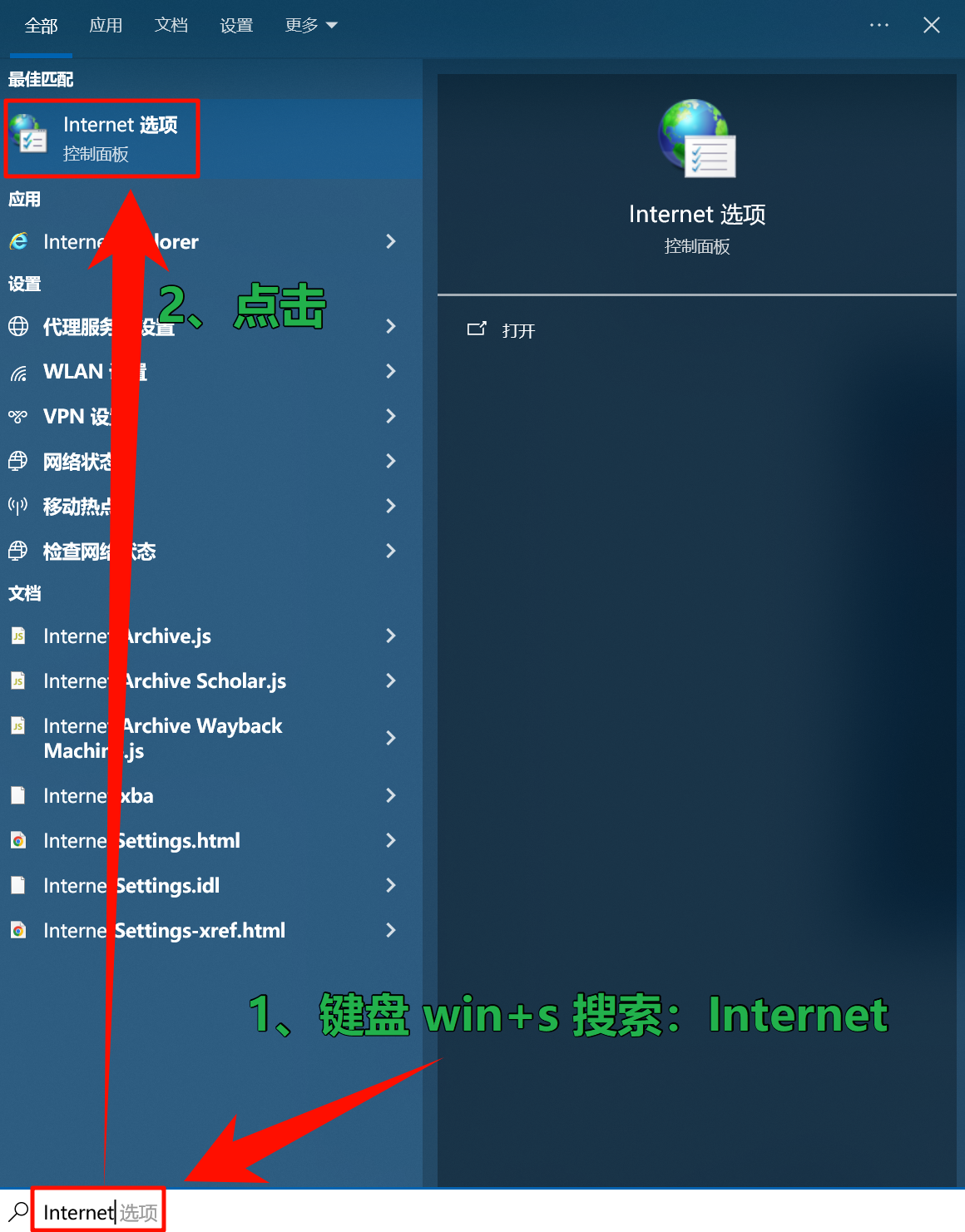 VScode扩展进不去：Error while fetching extensions. Failed to fetch Showing local extensions.-CSDN博客