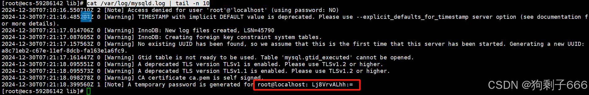 Linux安装mysql 5.7(利用yum安装)_yum 安装mysql5.7-CSDN博客