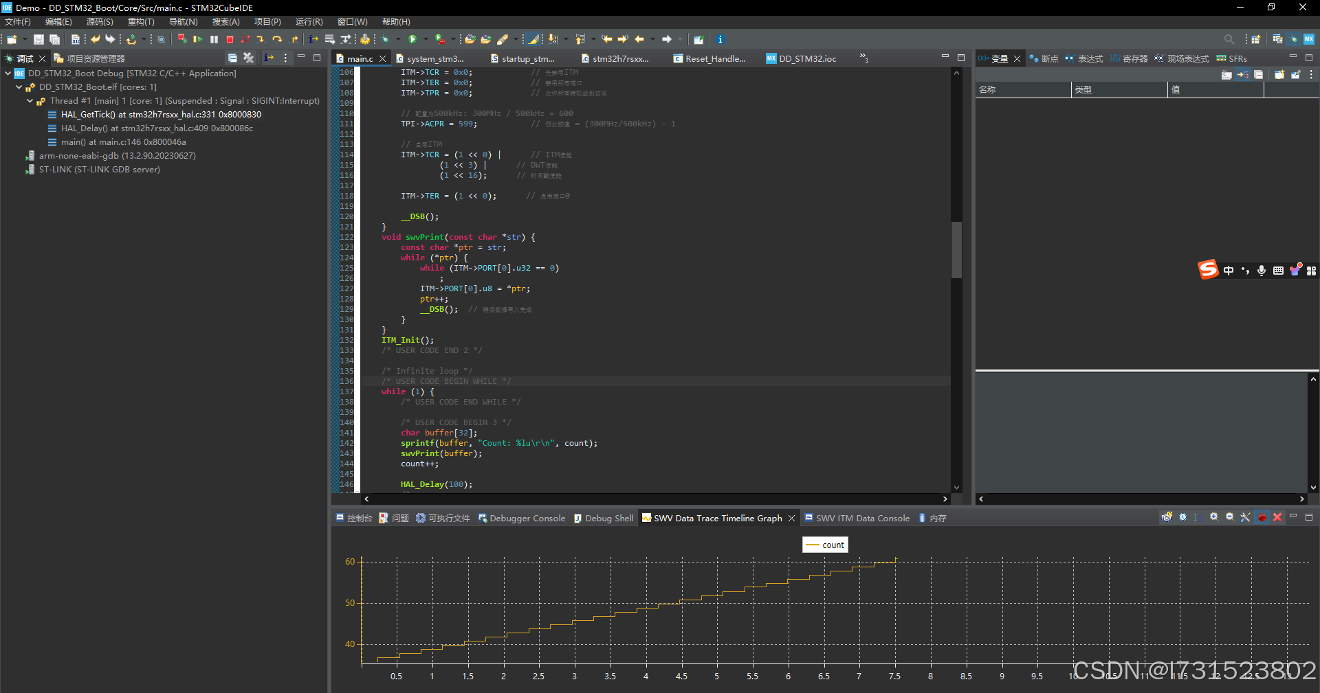 STM32CubeIDE的SWV功能 printf到ITM的重定向 芯片STM32H7R7_stm32 swv-CSDN博客