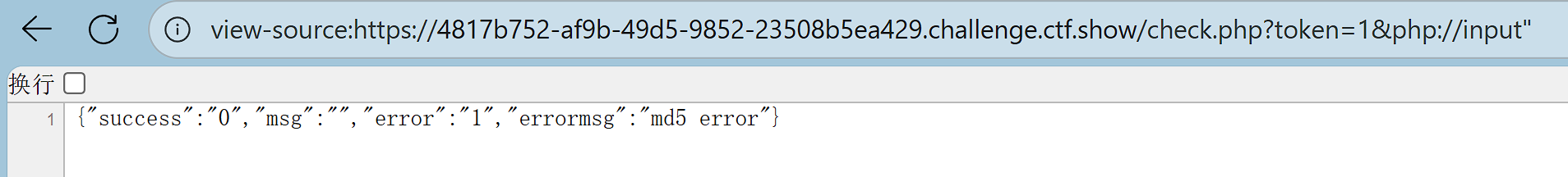 ctfshow web1-14（持续更新~）_ctfshow web入门 12关解题-CSDN博客
