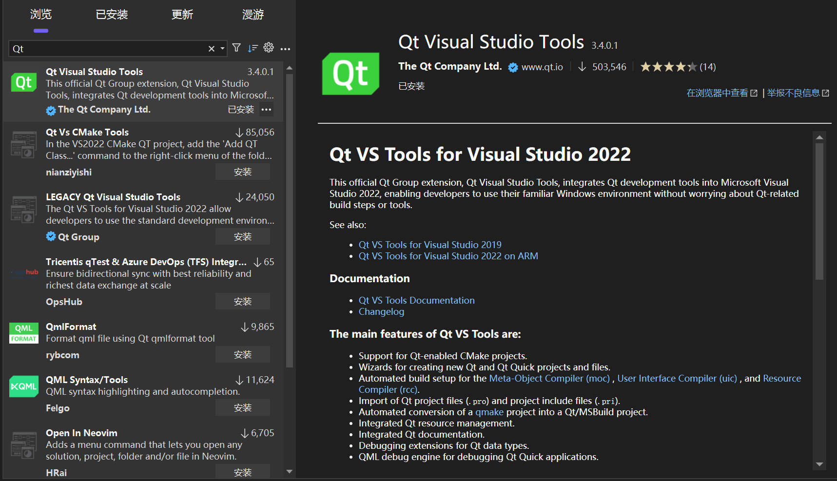 VS2022配置Qt6.9环境_vs2022 + qt6.9-CSDN博客