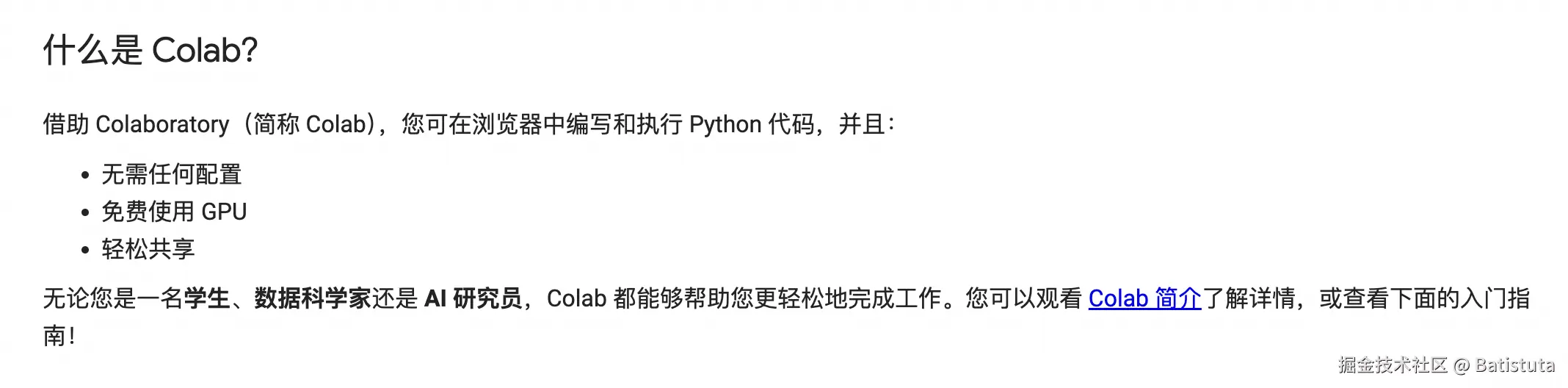 5分钟手把手系列(四)：如何微调一个大模型（Colab + Unsloth）_unsloth微调大模型-CSDN博客