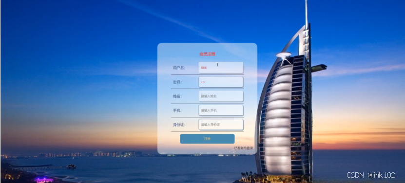 java/php/net/python基于的酒店管理系统设计与实现【2024年毕设】-CSDN博客