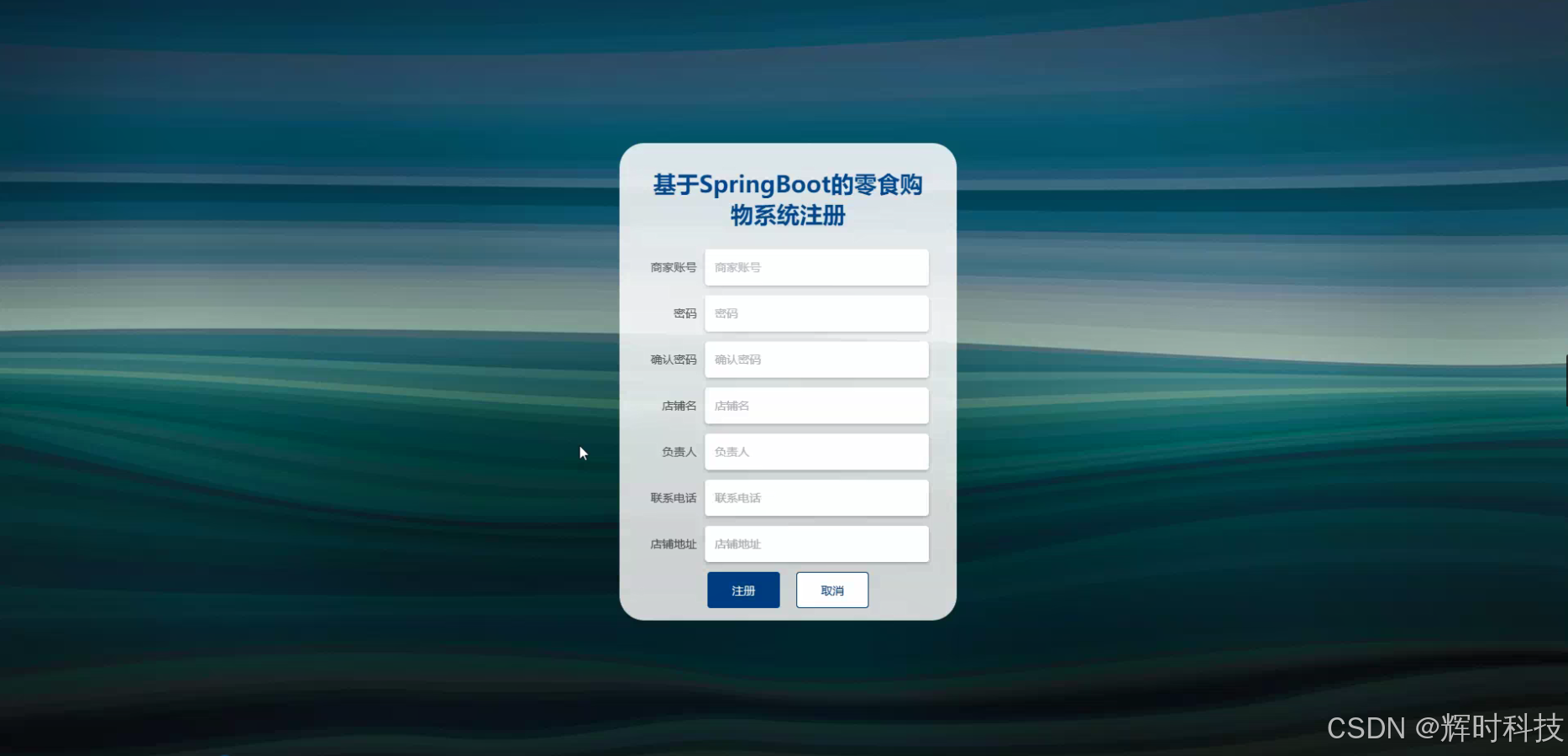 Java计算机毕业设计基于的零食购物系统（开题程序论文）基于java的零食销售系统本科毕业论文参考文献 Csdn博客