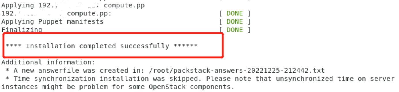 OpenStack多节点部署：从零搭建高可用私有云集群_openstack集群部署-CSDN博客