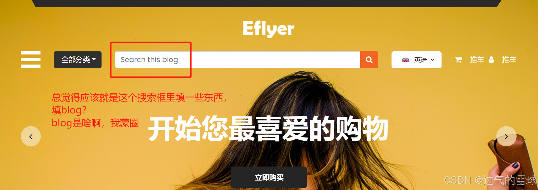 CTFshow--WEB入门--信息收集（1-20关）_ctfshow web入门 web1-20-CSDN博客