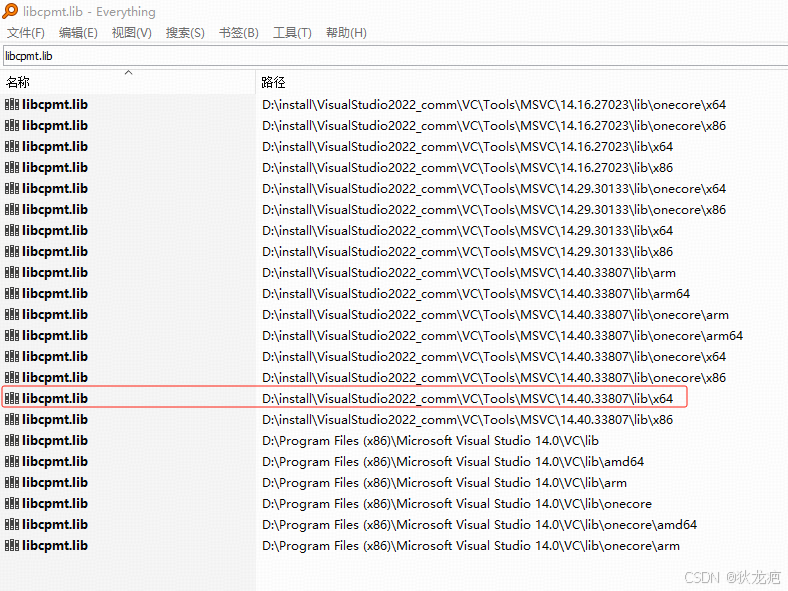 win10上使用纯 cl 编译 c++代码-CSDN博客