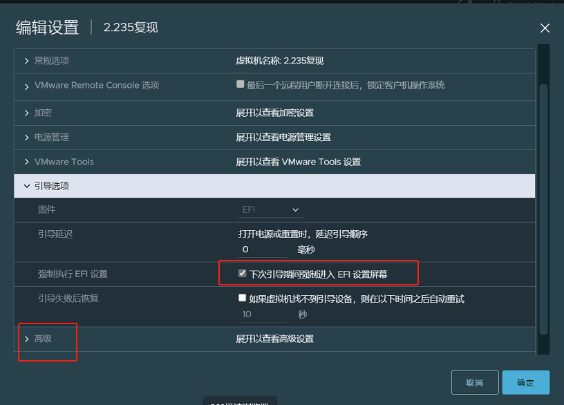 ext4文件系统格式化resize2fs: Permission denied to resize filesystem-CSDN博客