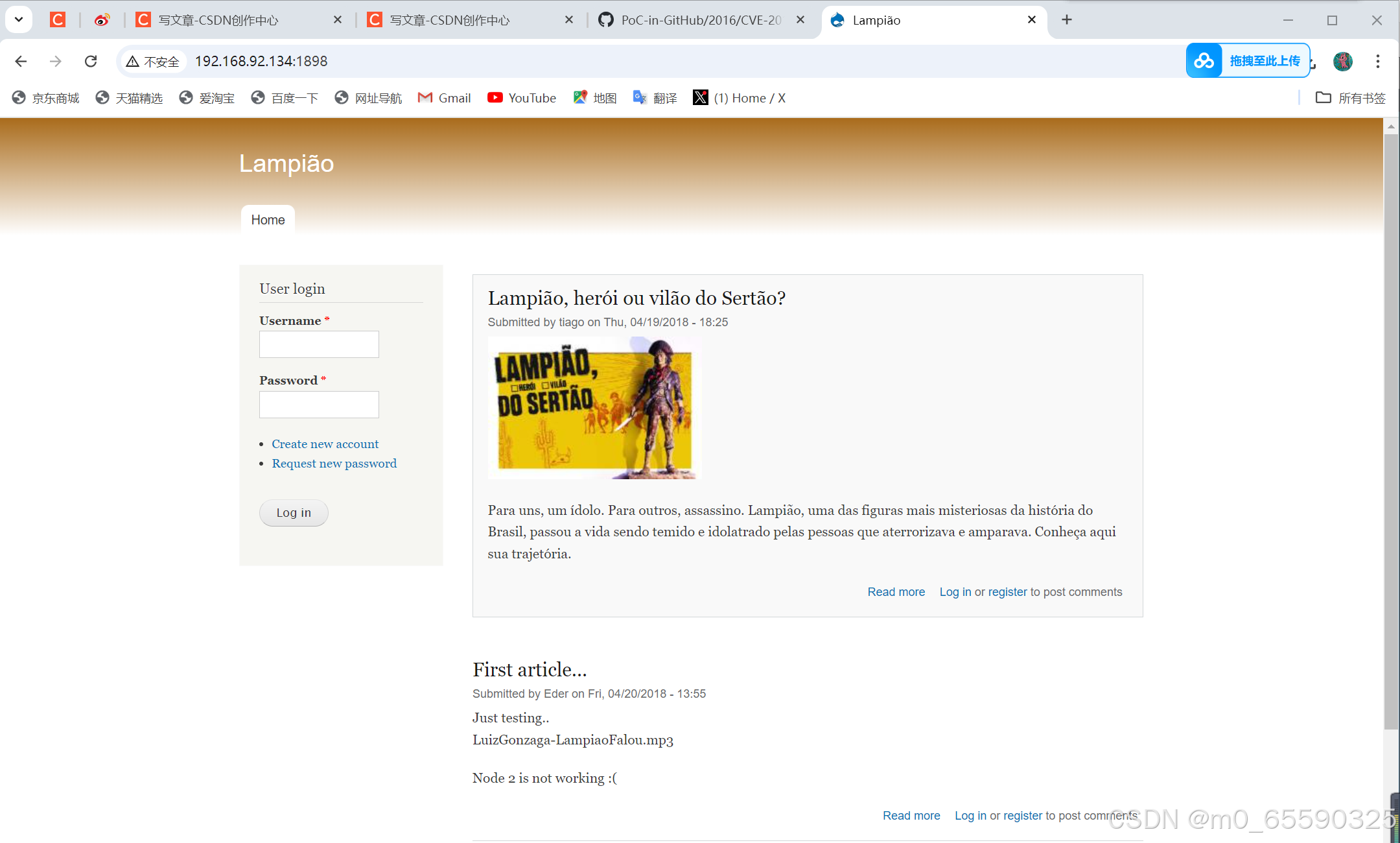 实训Day10 Linux提权_linux提权实验-CSDN博客
