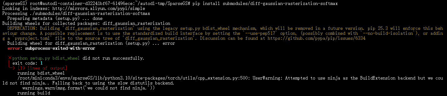 SparseGS复现过程-CSDN博客