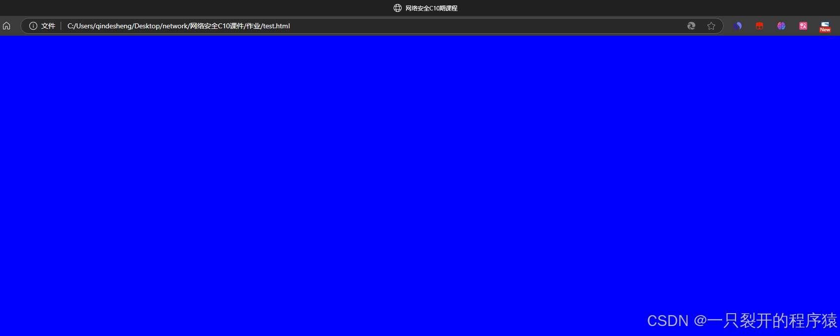 使用html写一个简单的网页_)使用 创建一个html网页,至少包含 、 、 、 、-CSDN博客