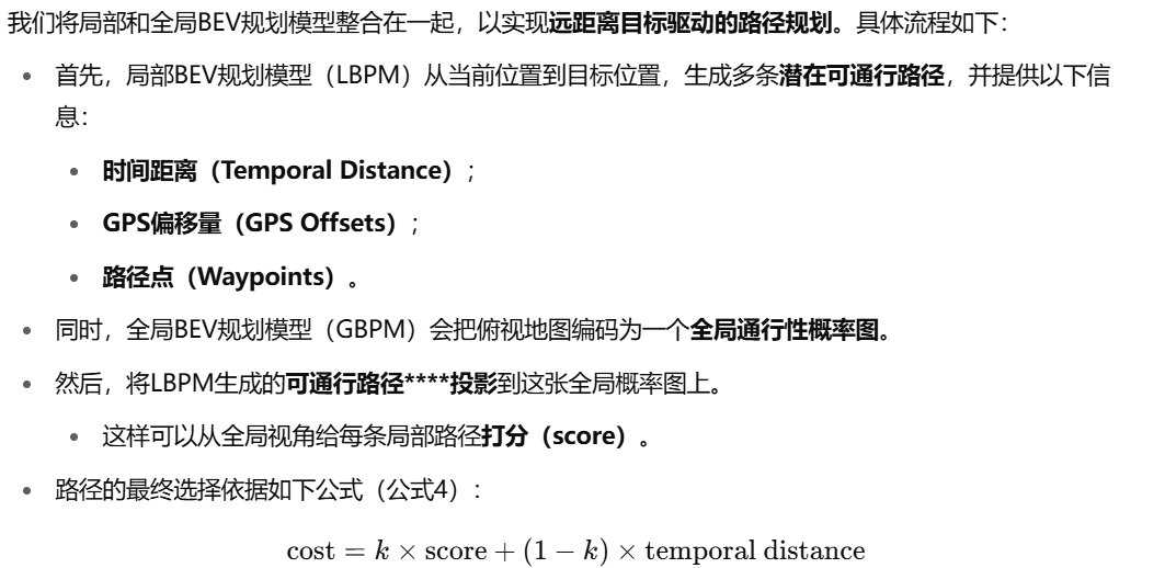 Dual-BEV Nav: Dual-layer BEV-based Heuristic Path Planningfor Robotic Navigation in Unstructured ...