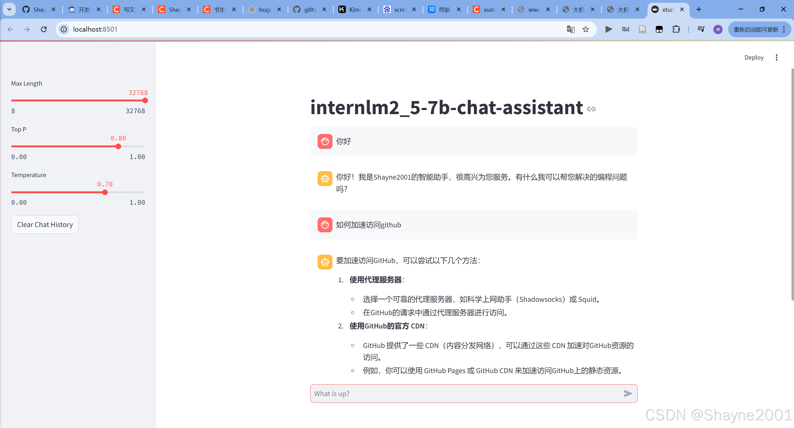 书生大模型实战营L1G5000作业-CSDN博客