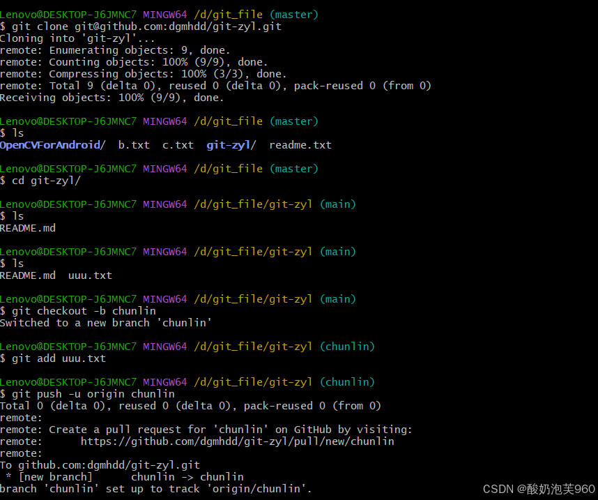 【无标题】github使用步骤_git hub-CSDN博客