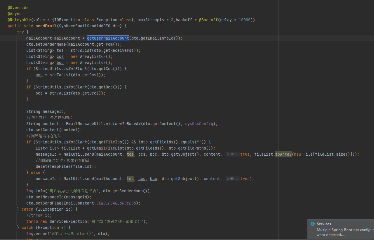 邮件管理系统_hutool 收邮件-CSDN博客