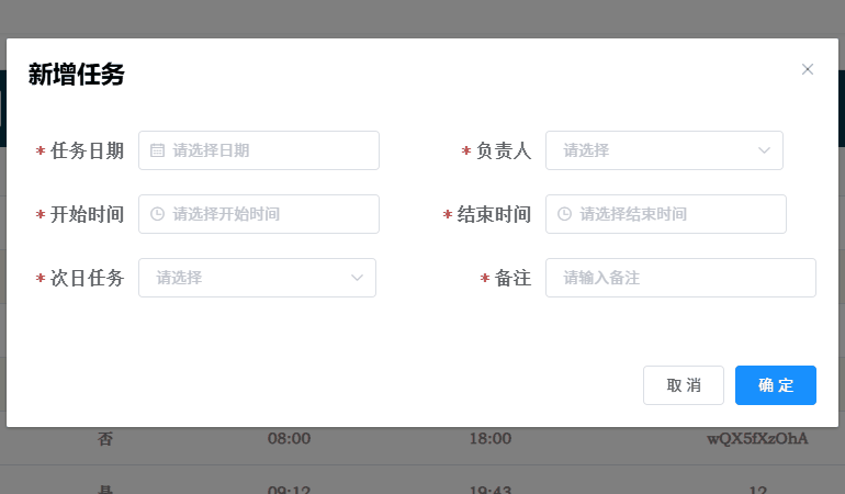 Vue 96 ，Element 15 ，Vue2 + el-form 和 el-cascader 实现级联选择器的表单验证，深度解析（ el-cascader 表单验证注意事项 ）_vue2 ...