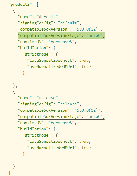 【已解决】ArkTS:ERROR Failed to execute es2abc；owns a higher api version or a higher sdkReleaseType ...