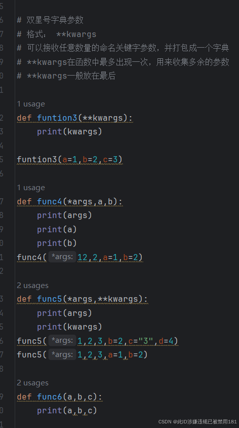 python学习day05-CSDN博客