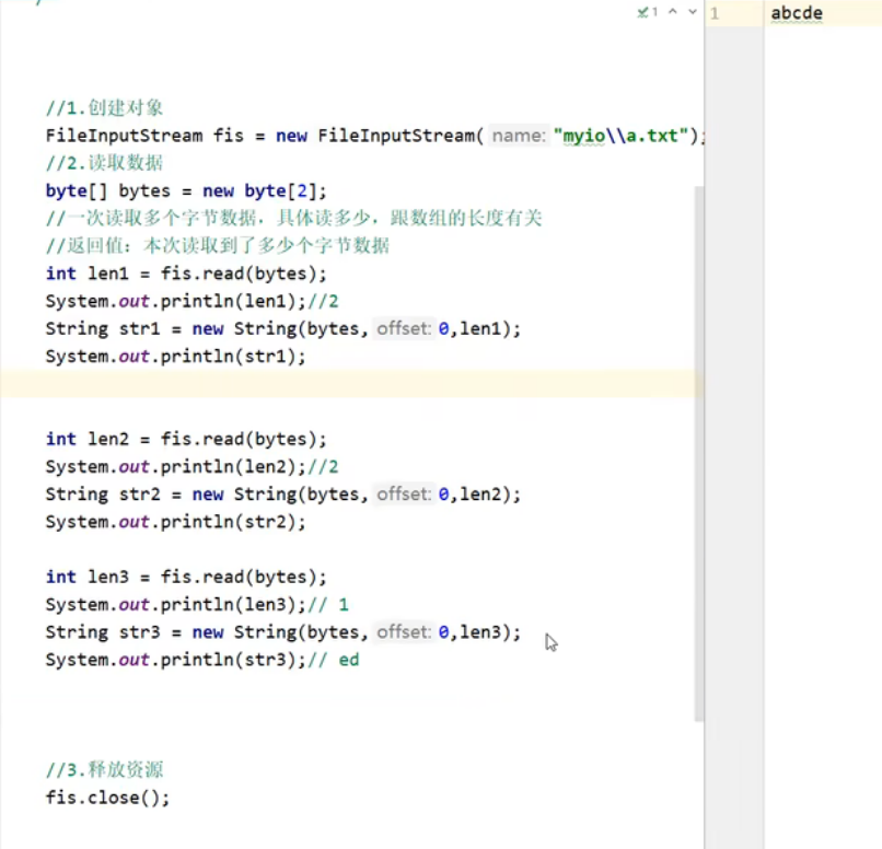 Day29 IO流-CSDN博客