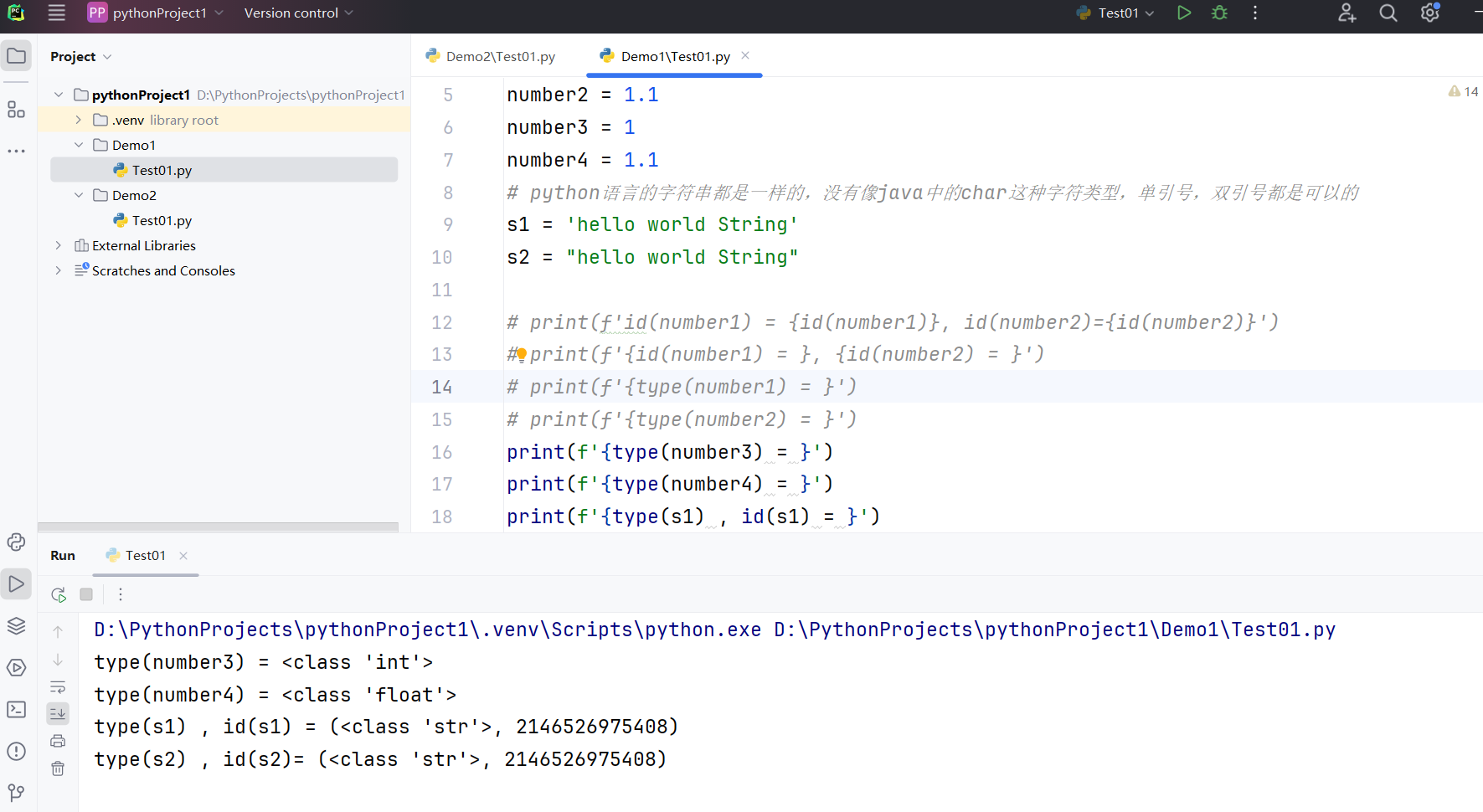 python学习记录day3-CSDN博客