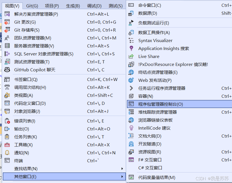 Web开发：ABP框架1——入门级别的Demo下载安装、表创建、数据迁移_dotnet tool install -g volo.abp.cli-CSDN博客