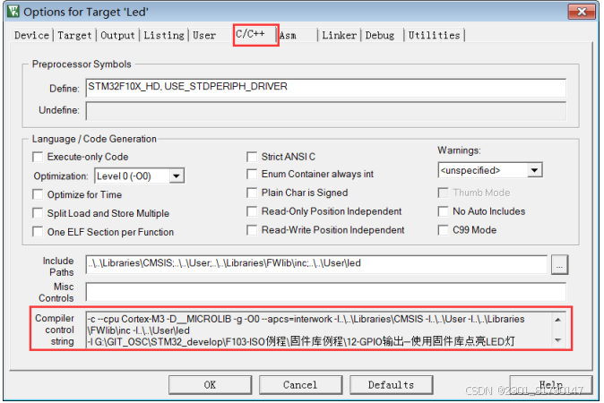 Mdk编译过程及文件类型全解keil 编译i文件 Csdn博客