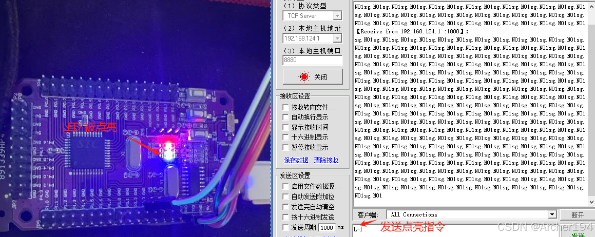 51—4G模块_e840-ttl-CSDN博客