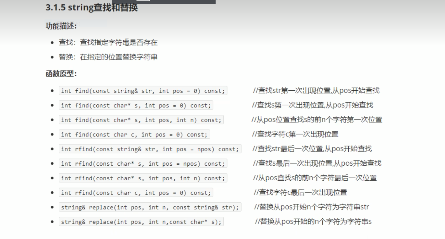容器String-CSDN博客
