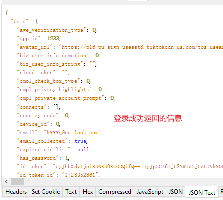 某登录流程分析_bdturing-verify-CSDN博客