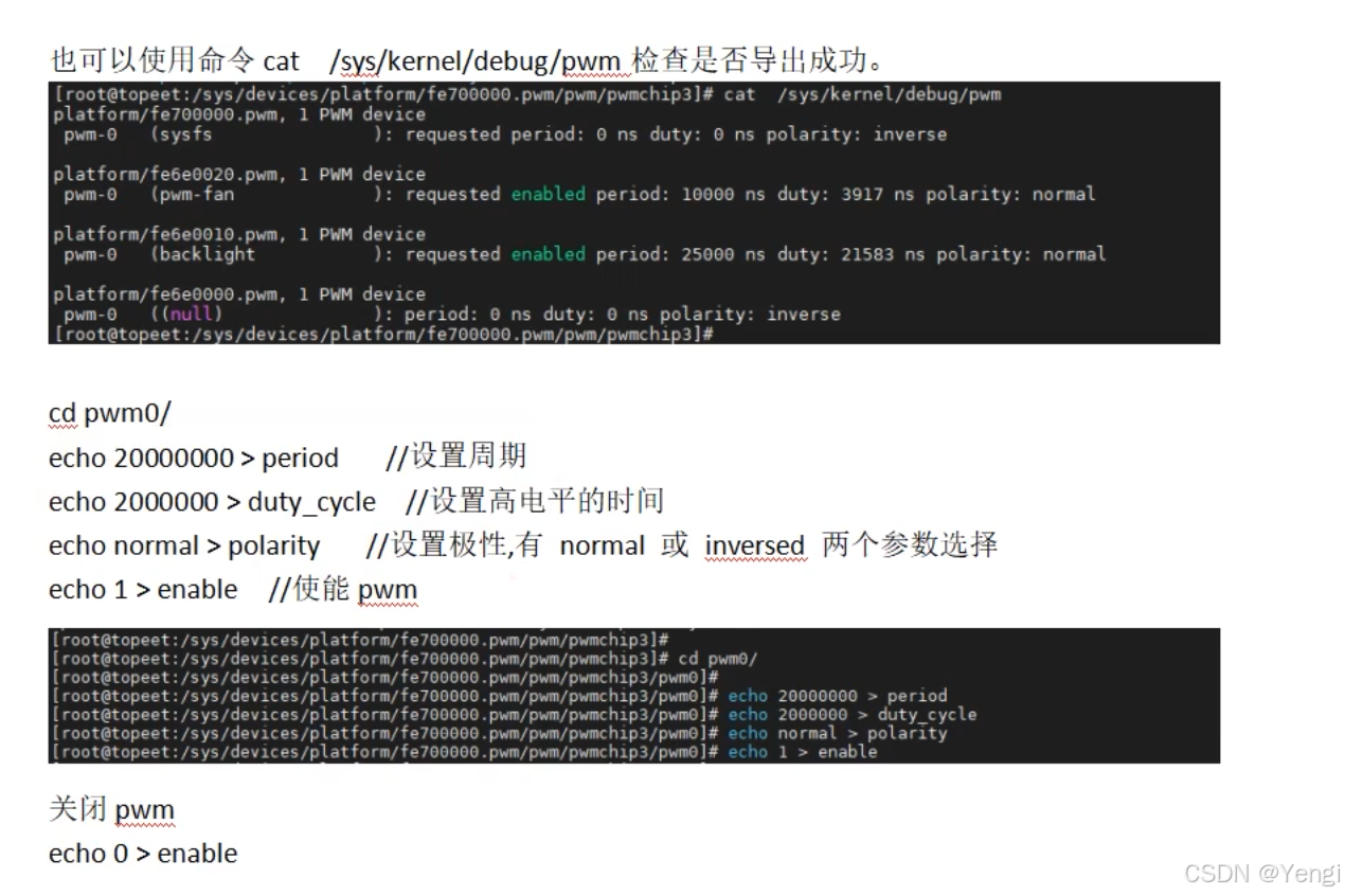 【rk3568】sg90舵机pwm控制_rk3568 pwm控制电机-CSDN博客