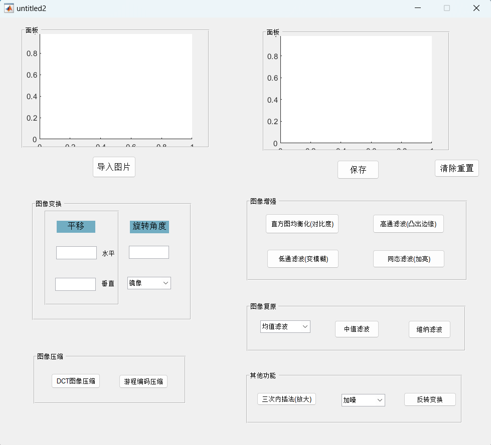用Matlab设计GUI，实现图像的基本操作，结课作业-CSDN博客