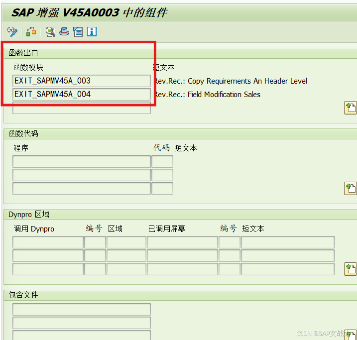 ABAP开发-增强_abap 增强-CSDN博客