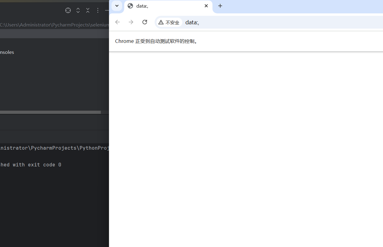 selenium中selenium.common.exceptions.SessionNotCreatedException: Message: session not created ...