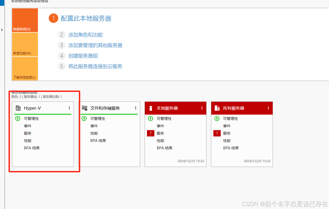 window安装docker\docker-compose_windows docker-compose-CSDN博客